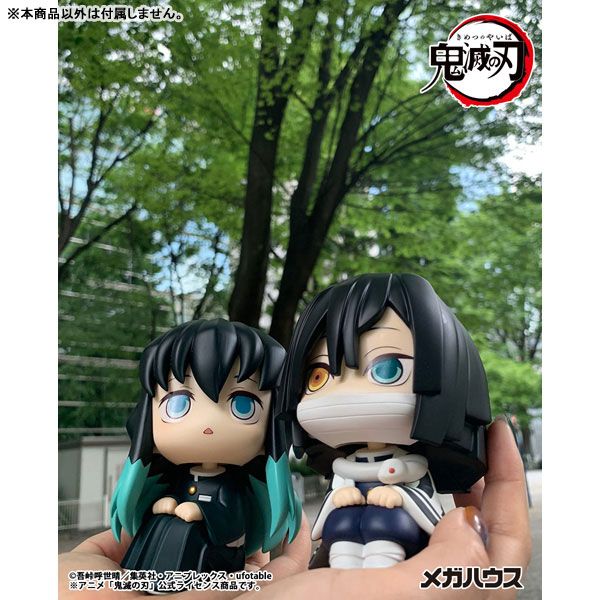LookUp Muichiro Tokito - Demon Slayer: Kimetsu no Yaiba | MegaHouse Fi ...