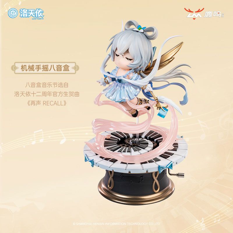 Vsinger Luo Tianyi Xin Sheng Gong Ming Chibi Figure - Vsinger | Luming ...