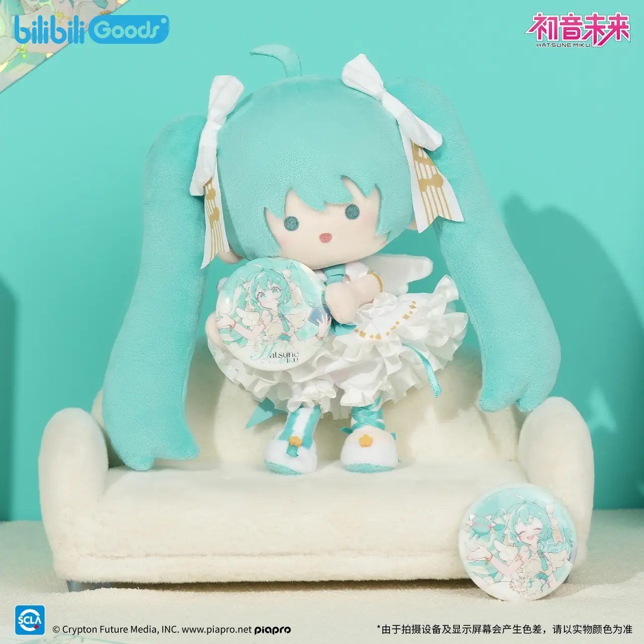 Hatsune Miku Future Language Series Plush - Hatsune Miku | bilibiliGoo ...