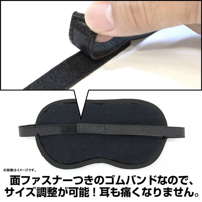 Eye Mask Akane Kurokawa - Oshi no Ko | COSPA Goods - JH Figure