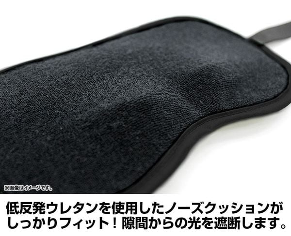 Eye Mask Akane Kurokawa - Oshi no Ko | COSPA Goods - JH Figure