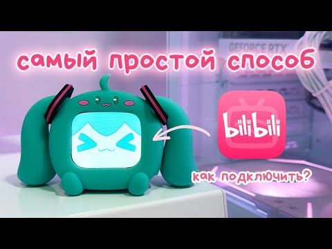 Tai Nghe Bluetooth Hatsune Miku CUBE FACE LCD Màn Hình Cảm Ứng - JH Figure