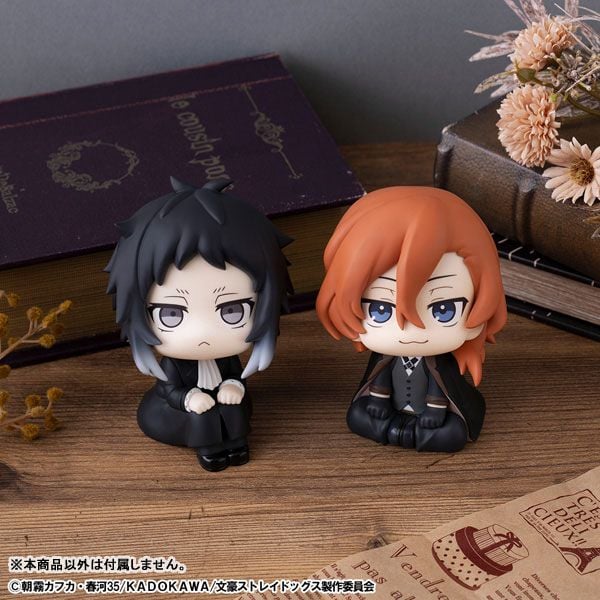 LookUp Ryunosuke Akutagawa - Bungo Stray Dogs | MegaHouse Figure - JH ...