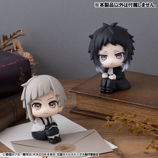 LookUp Ryunosuke Akutagawa - Bungo Stray Dogs | MegaHouse Figure - JH ...