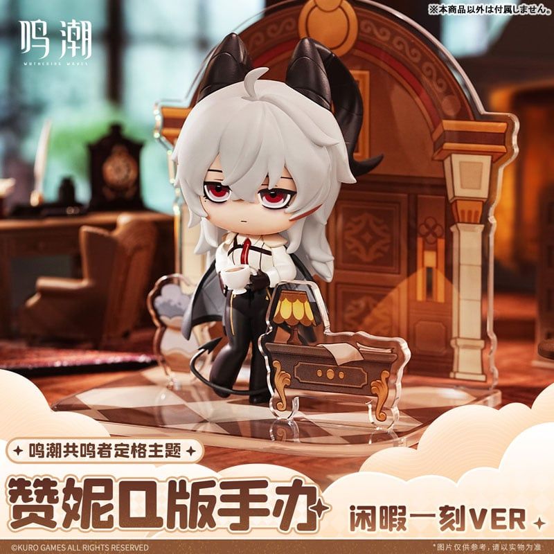 Zani Hard-Won Leisure Ver. Figure - Wuthering Waves | KURO GAMES - JH ...