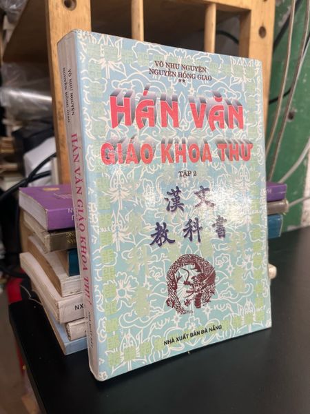 Hàn văn giáo khoa thư - Võ Như Nguyện, Nguyễn Hồng Giao – Momo Bookstore