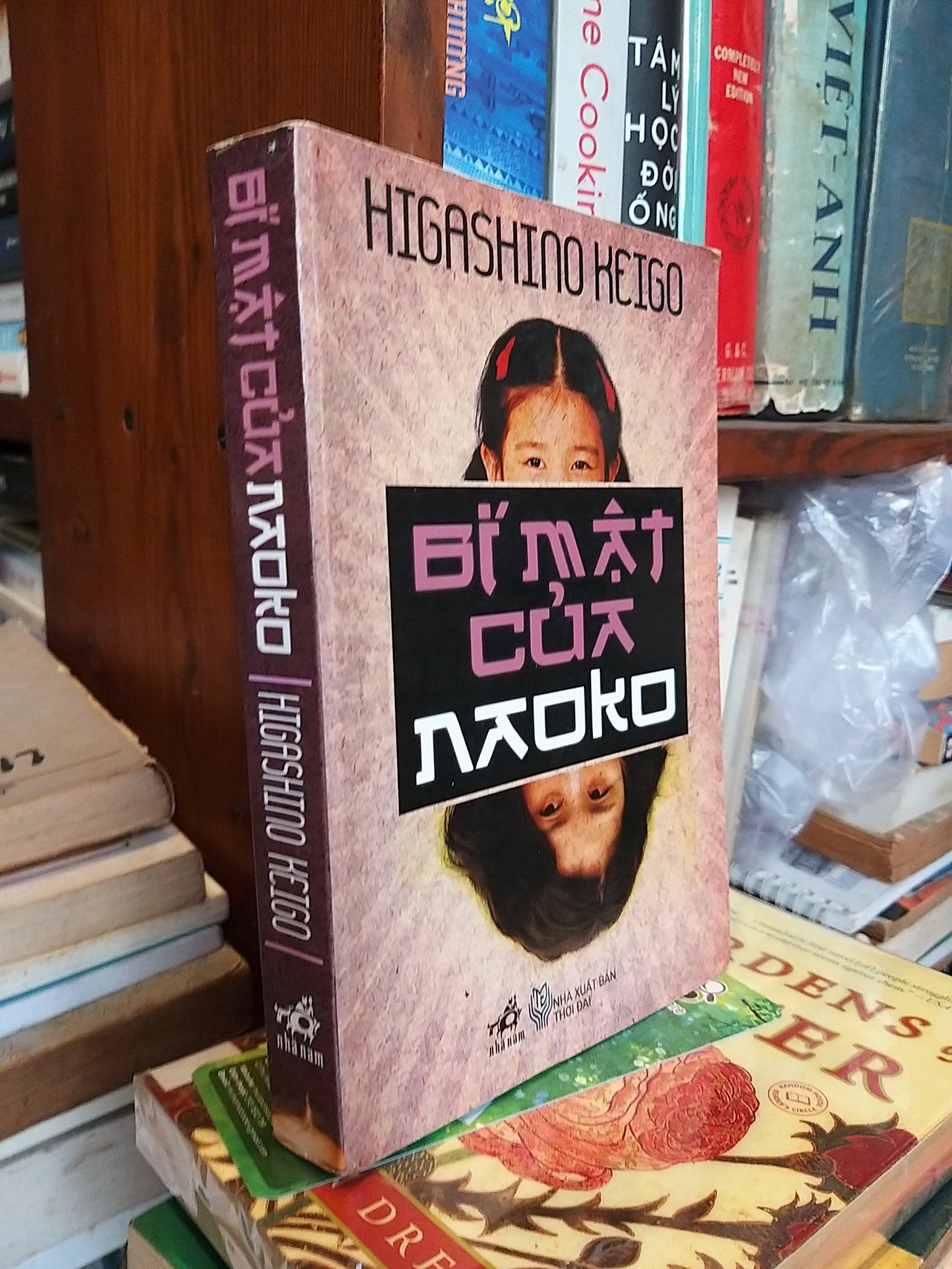 Momo Bookstore