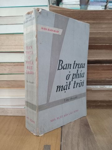 CÂY DỤC VỌNG - MARGOT BERWIN – Momo Bookstore