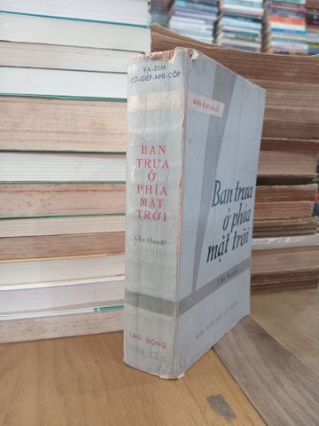 CÂY DỤC VỌNG - MARGOT BERWIN – Momo Bookstore