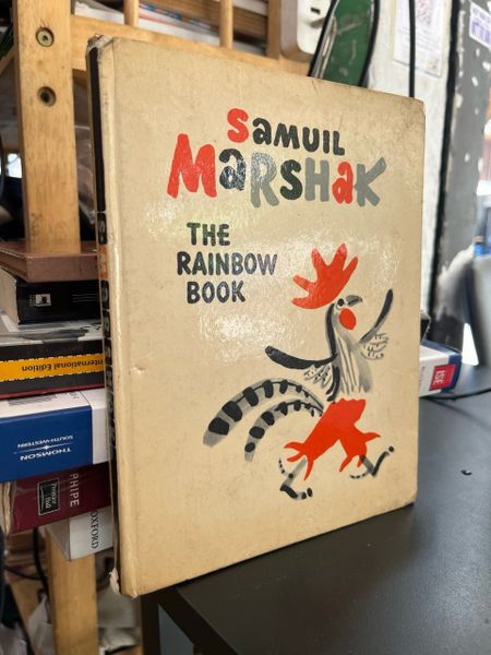 The rainbow book - Samuil Marshak – Momo Bookstore