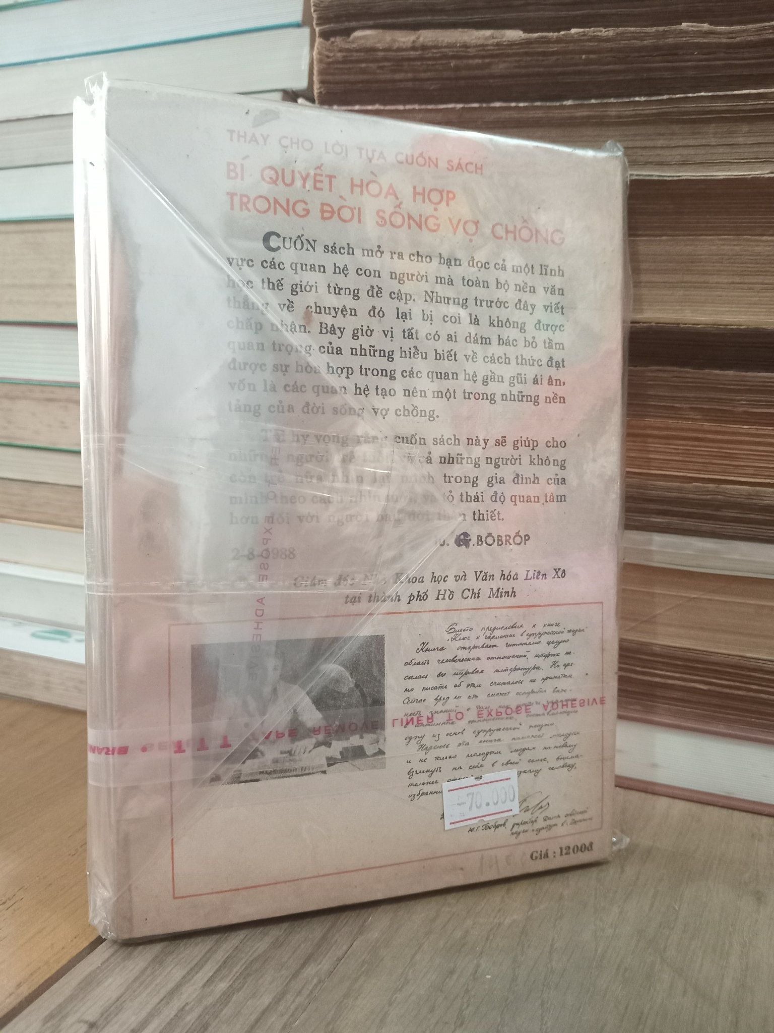 Quan hệ gia đình: Bí quyết hòa hợp trong đời sống vợ chồng - I. F. Jun ...