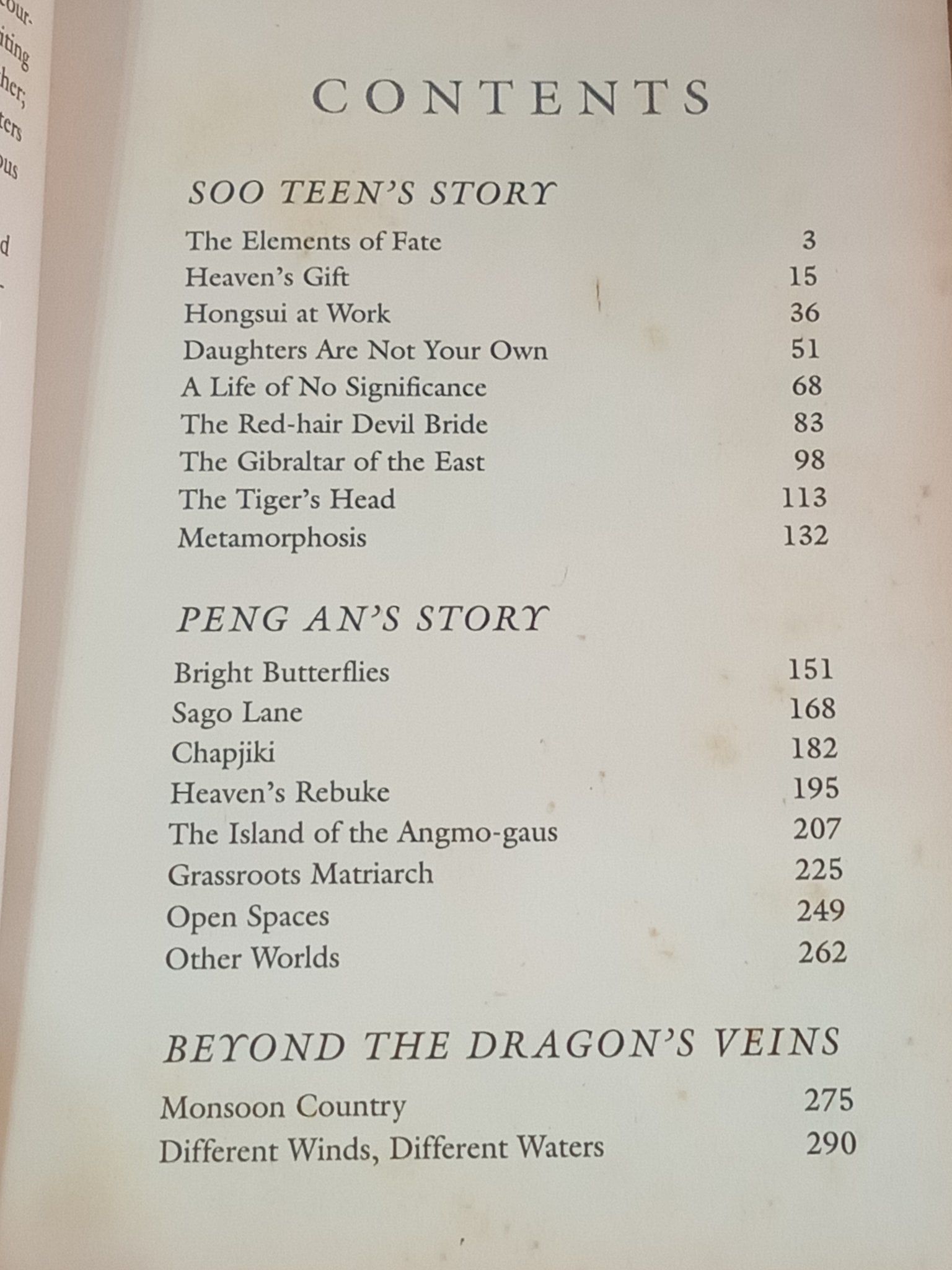 Wind and water - Ang Chin Geok – Momo Bookstore