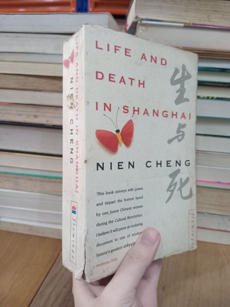 Life and death in Shanghai - Nien Cheng – Momo Bookstore