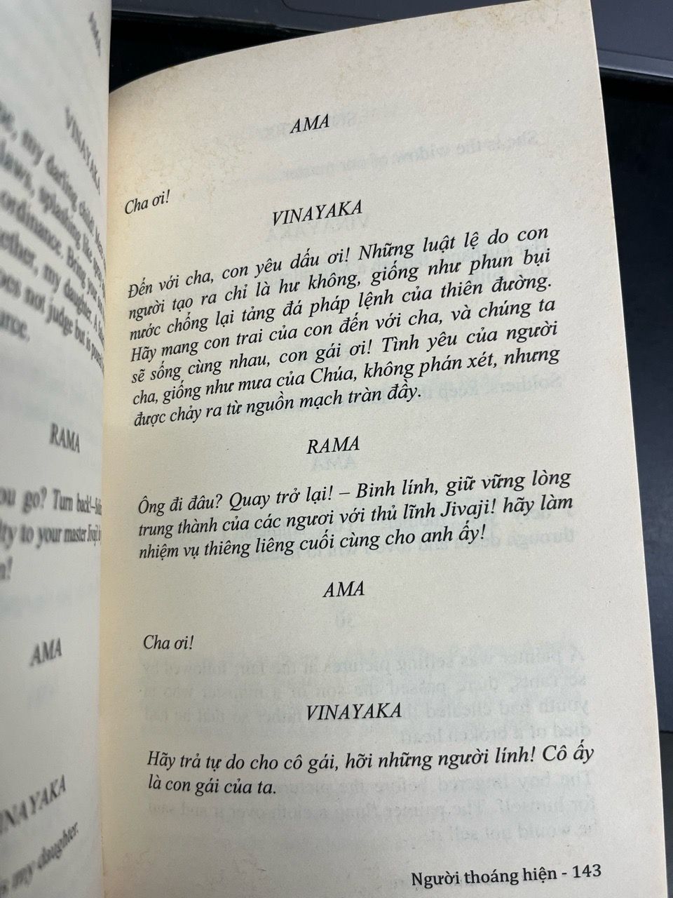 Người thoáng hiện - Rabỉndranath Tagore – Momo Bookstore