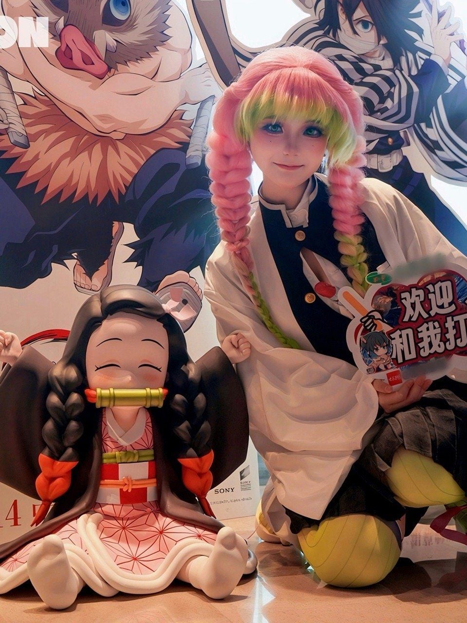 Nezuko - Kimetsu no Yaiba - PomPon Studio – NZ Toys