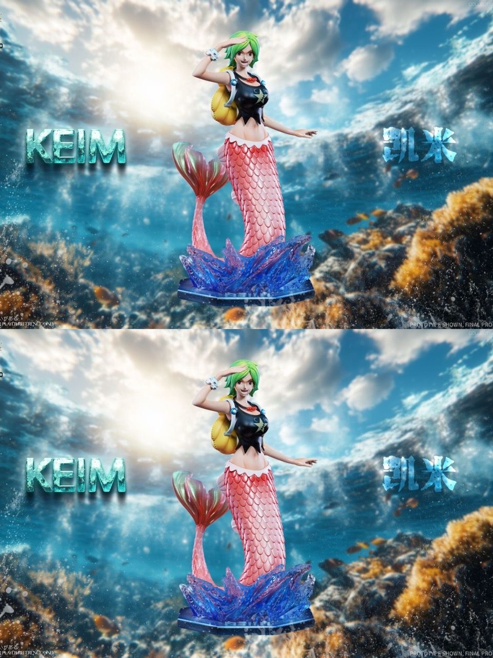 Keim & Pappug - One Piece - Black Studio – NZ Toys