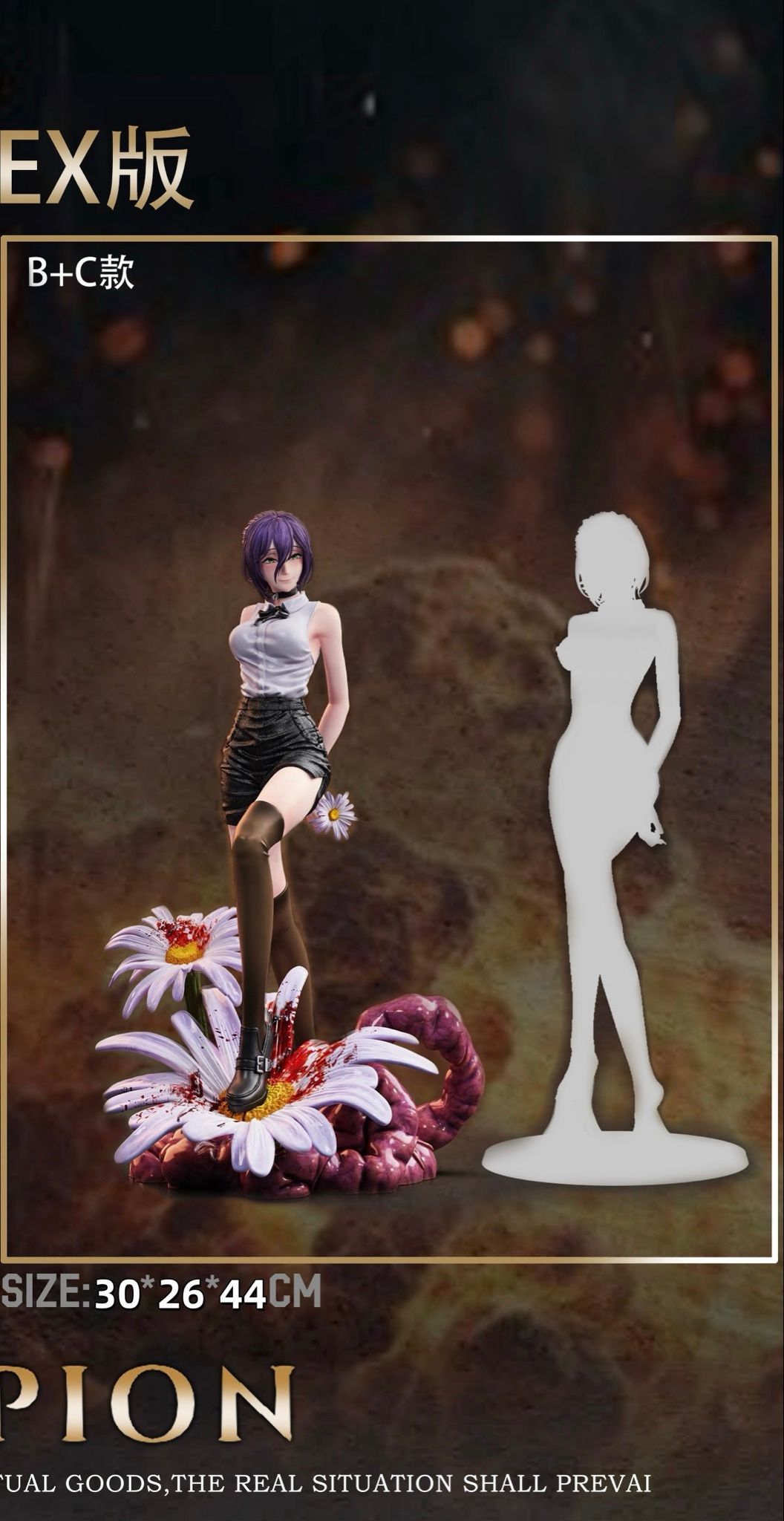 Reze Bomb Devil Chainsaw Man Scorpion Studio NZ Toys Reze Bomb Devil Chainsaw Man Scorpion Studio NZ Toys