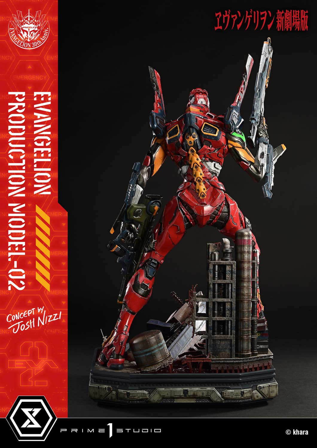 Eva Production Model 02 - Evangelion - Prime 1 Studio (UDMEVA-07) – NZ Toys