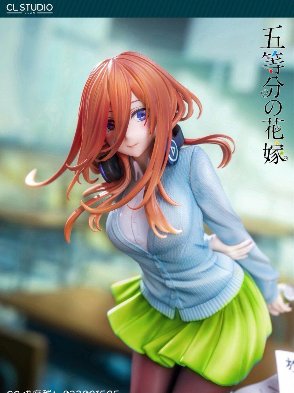 Nanako Miku - The Quintessential Quintuplets - CL Studio – NZ Toys