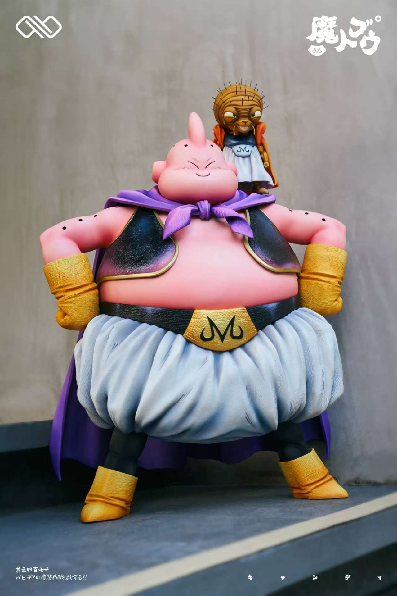 Fat Buu & Little Majin Buu - Dragon Ball - Infinite Studio – NZ Toys