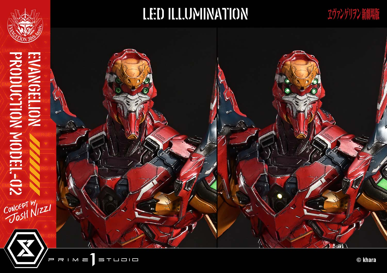 Eva Production Model 02 - Evangelion - Prime 1 Studio (UDMEVA-07) – NZ Toys