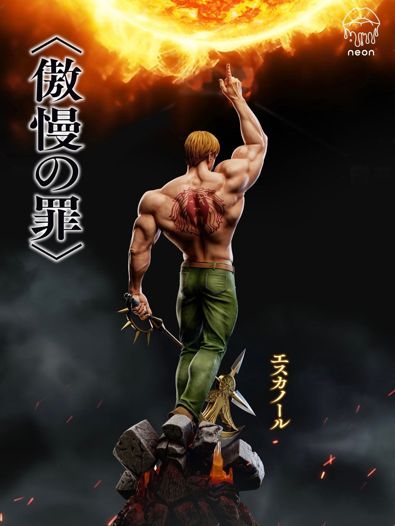 Escanor - Seven Deadly Sins - NEON Studio – NZ Toys