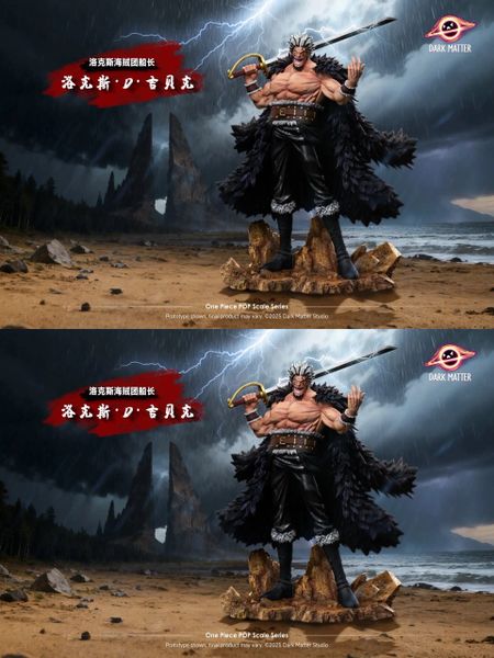 Rocks D. Xebec - One Piece - DarkMatter Studio – NZ Toys