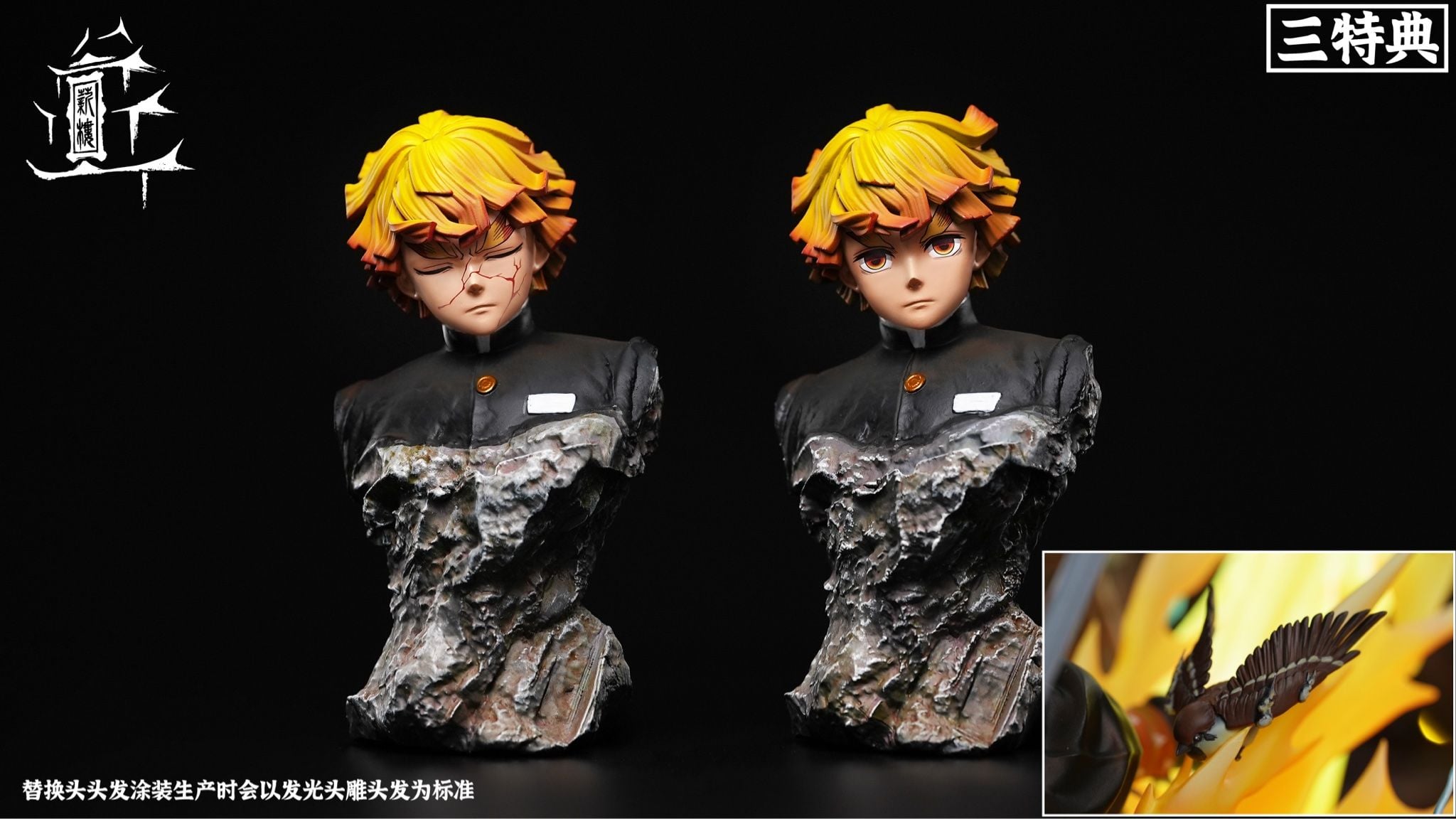 Zenitsu Infinity Castle - Kimetsu no Yaiba - Xin Lou Studio – NZ Toys