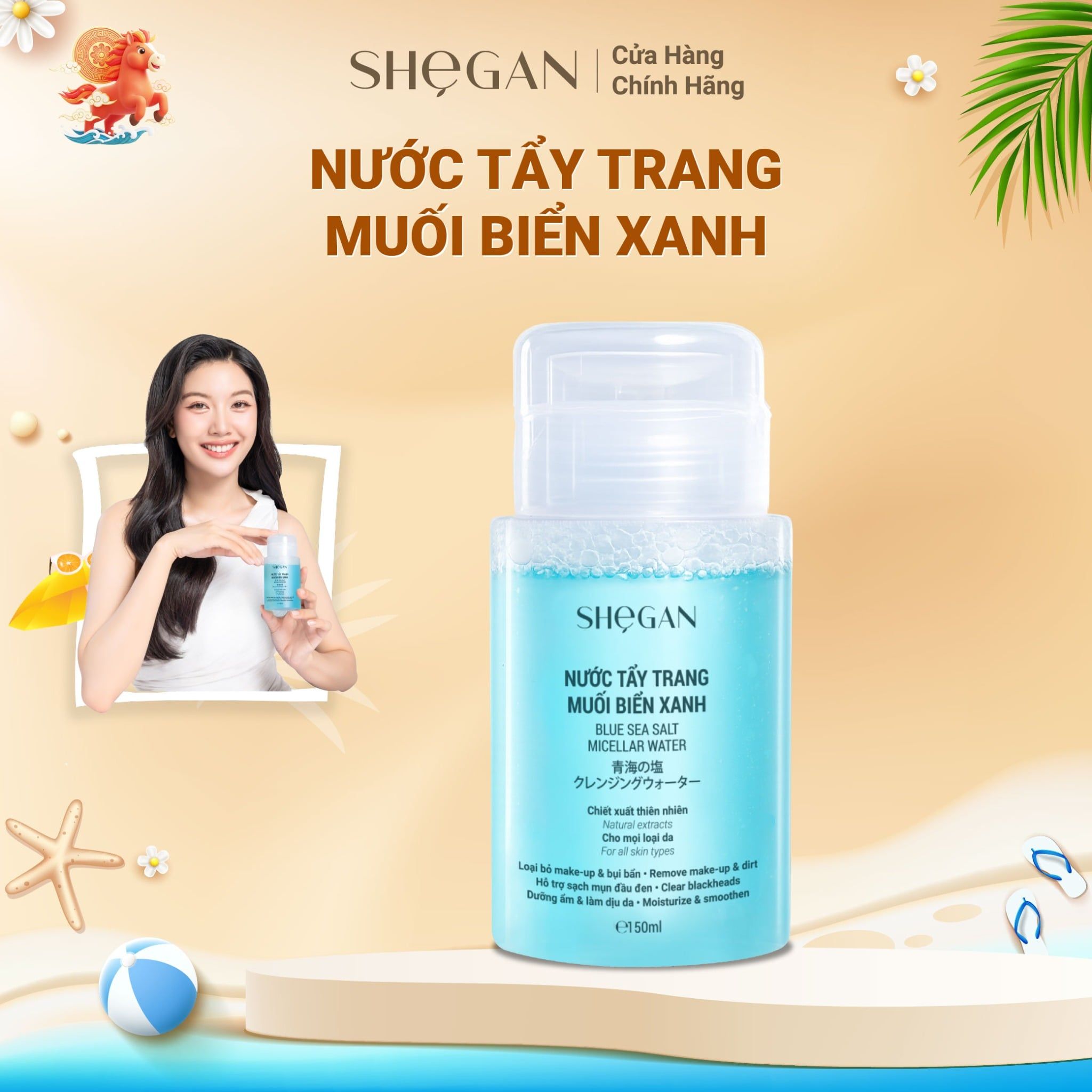 Nước tẩy trang muối biển xanh SHeGAN (150ml)