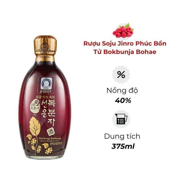 Rượu Soju Jinro Phúc Bồn Tử Bokbunja Bohae – Cỏ Sáu Lá Specialty