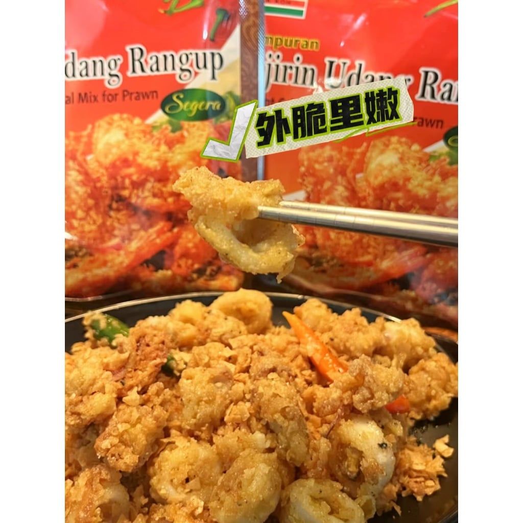 Hộp 12 Gói Bột Chiên Giòn Ngũ Cốc A1 Cho Tôm (Campuran Bijirin Udang ...