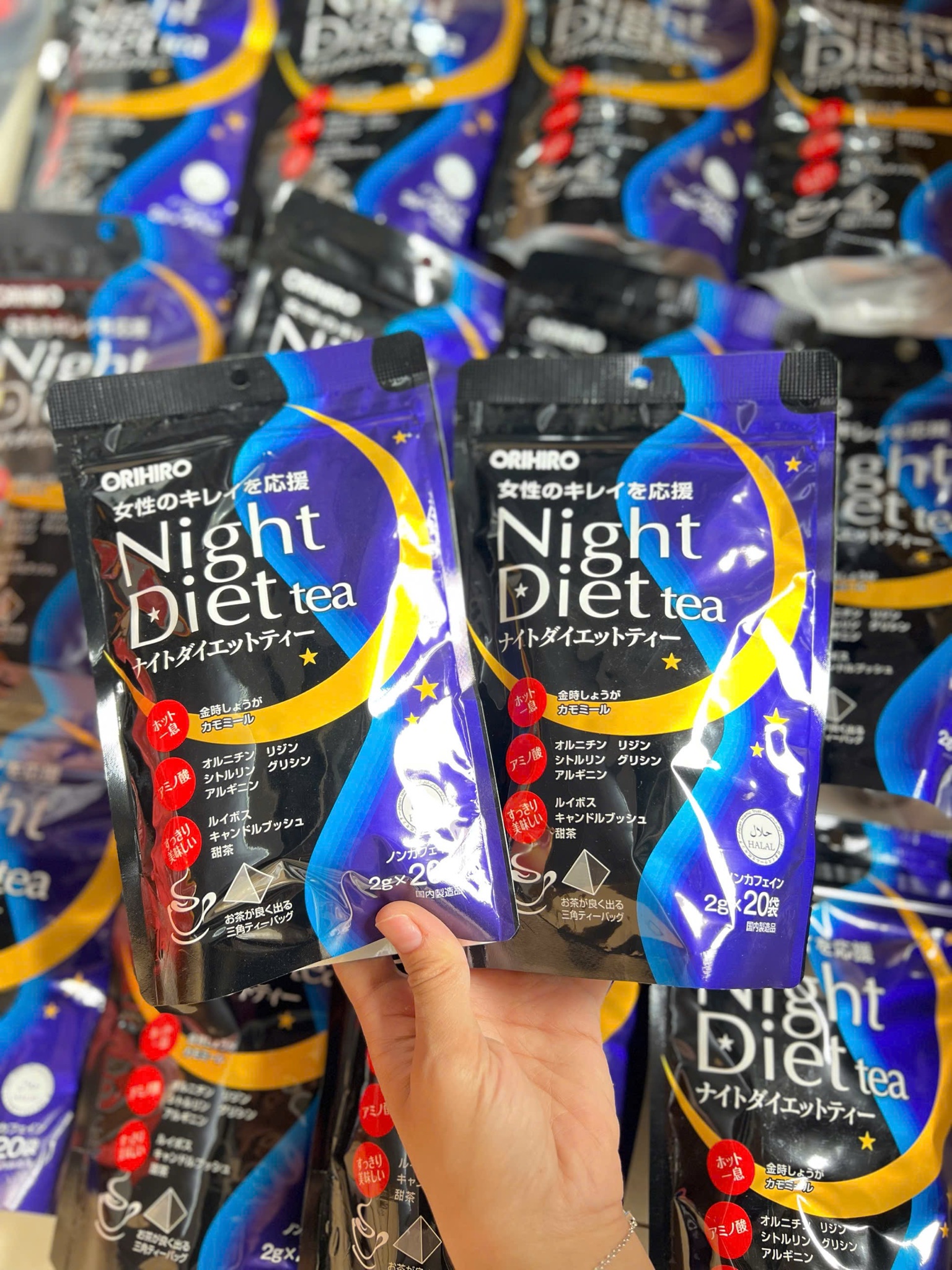 Trà Night Diet Tea Orihiro (20 túi lọc x 2g) – KIM MAMA