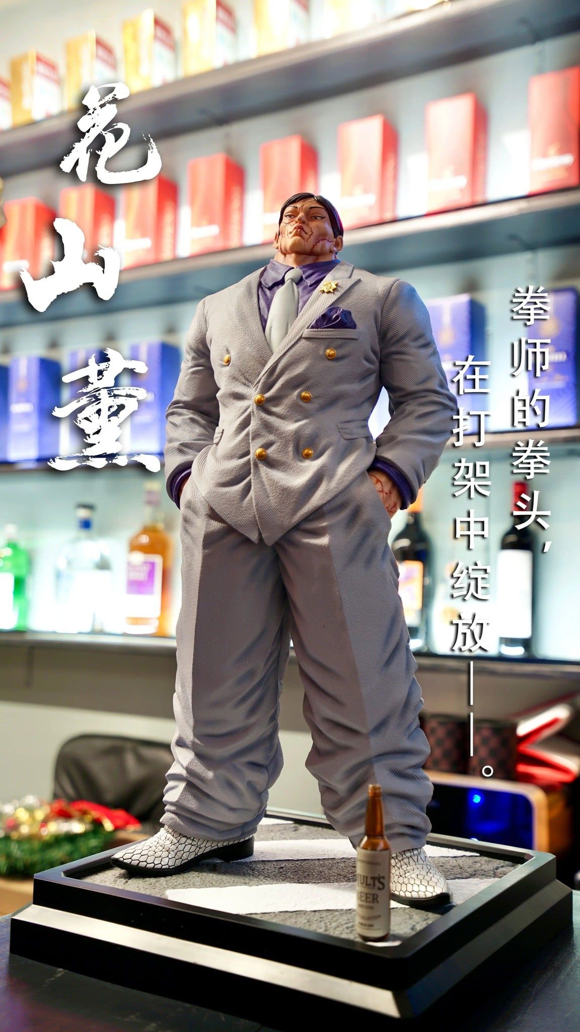 WD Studio - Hanayama Kaoru - Baki – Flash Resin Shop