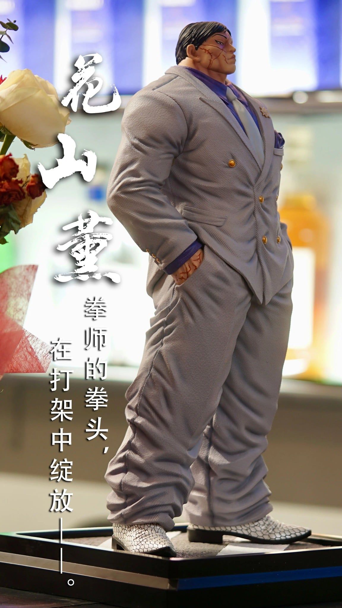 WD Studio - Hanayama Kaoru - Baki – Flash Resin Shop