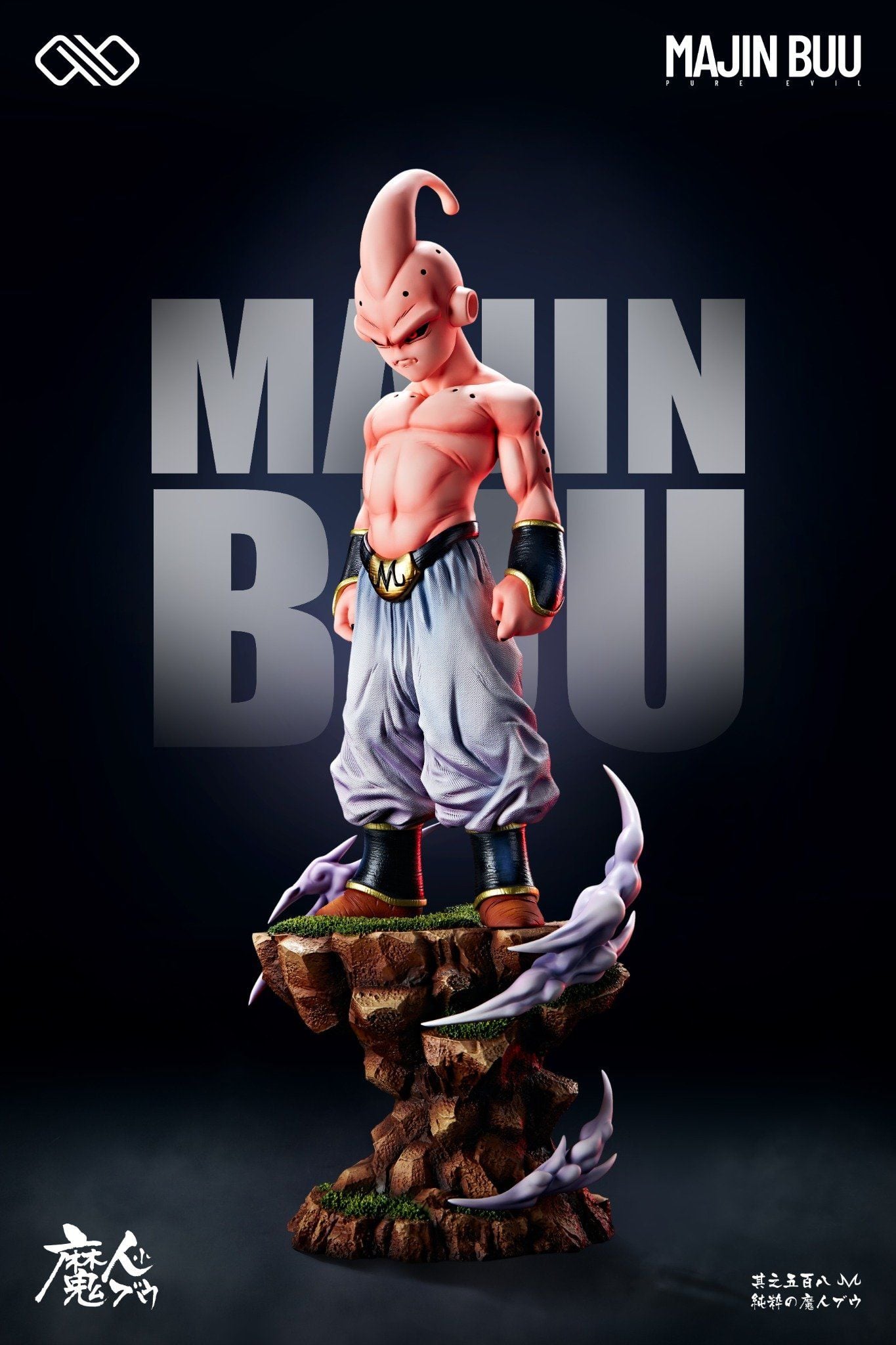 Infinite Studio - Fat Buu/Kid Buu - Dragon Ball – Flash Resin Shop