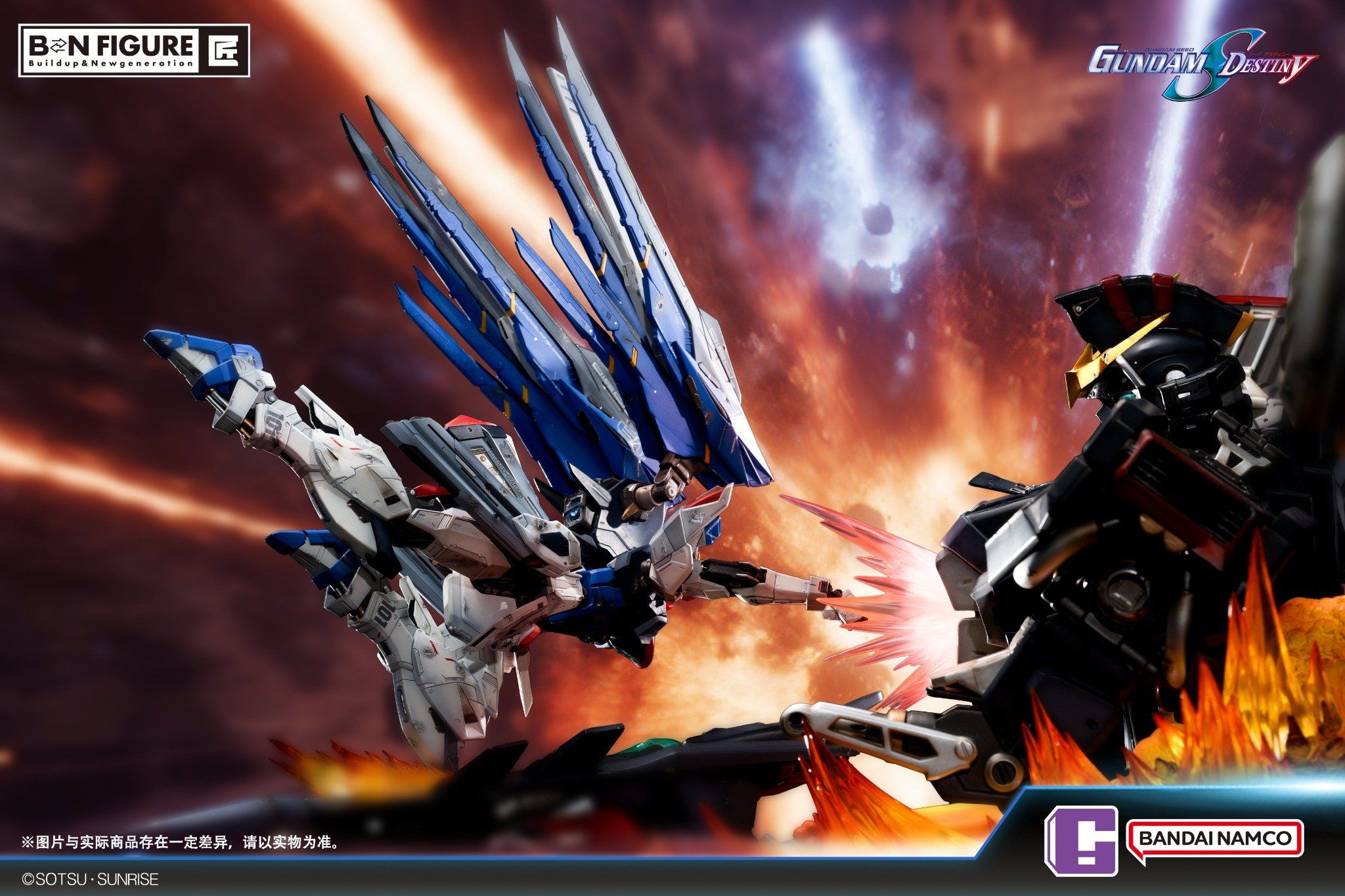 Bandai - SEED Destiny FREEDOM GUNDAM vs DESTROY – Flash Resin Shop