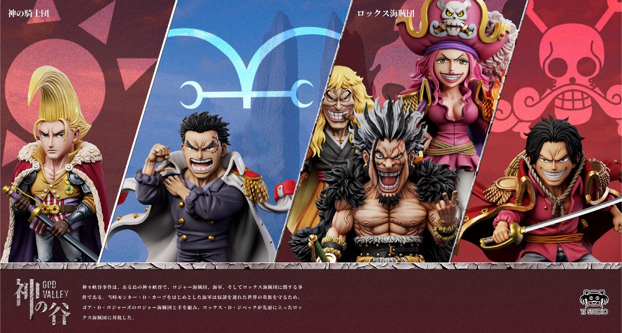 Yz Studio - Rocks D. Xebec – Flash Resin Shop