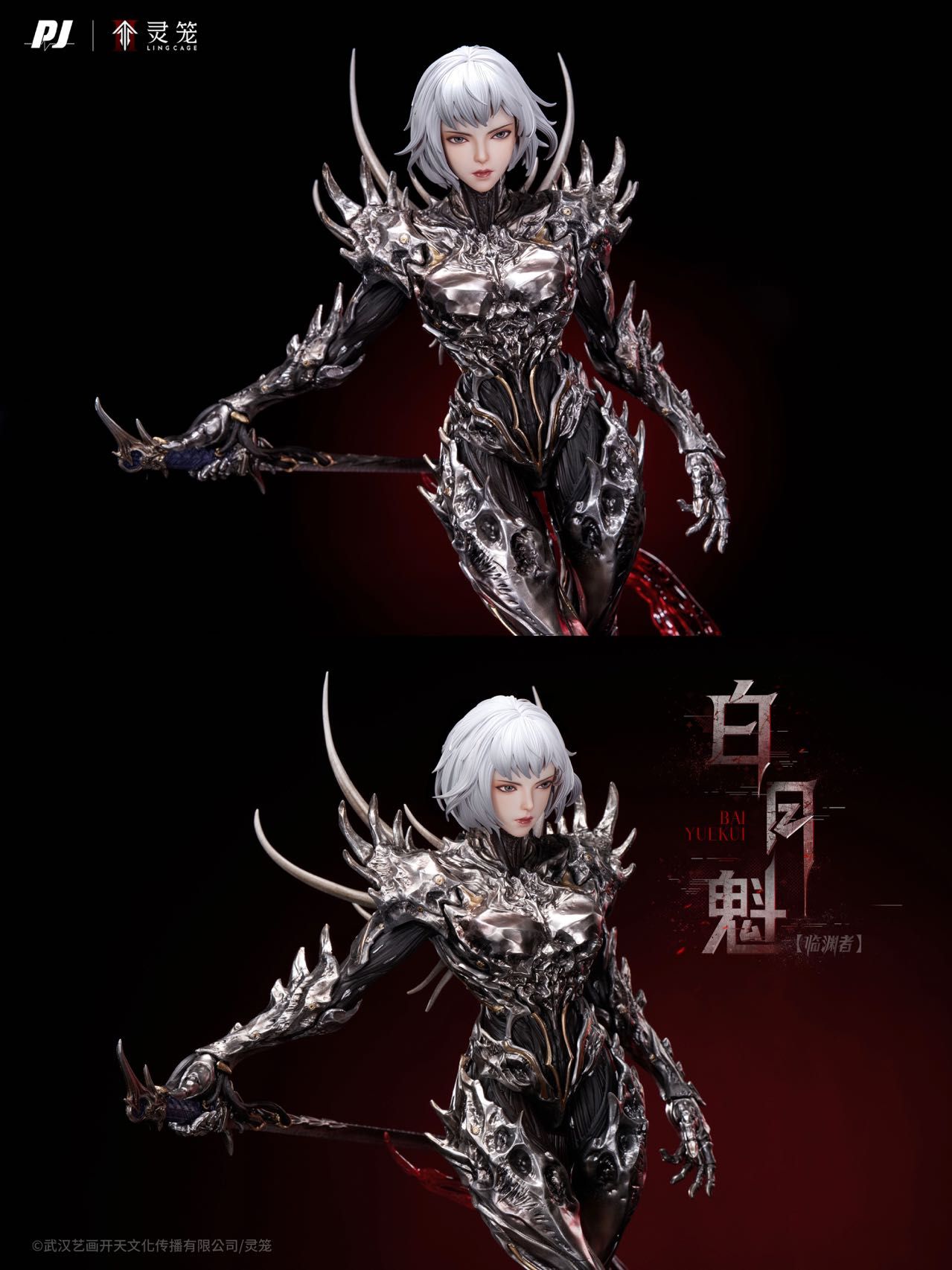 PJ Studio - Bai Yuekui - Ling Cage: Incarnation – Flash Resin Shop