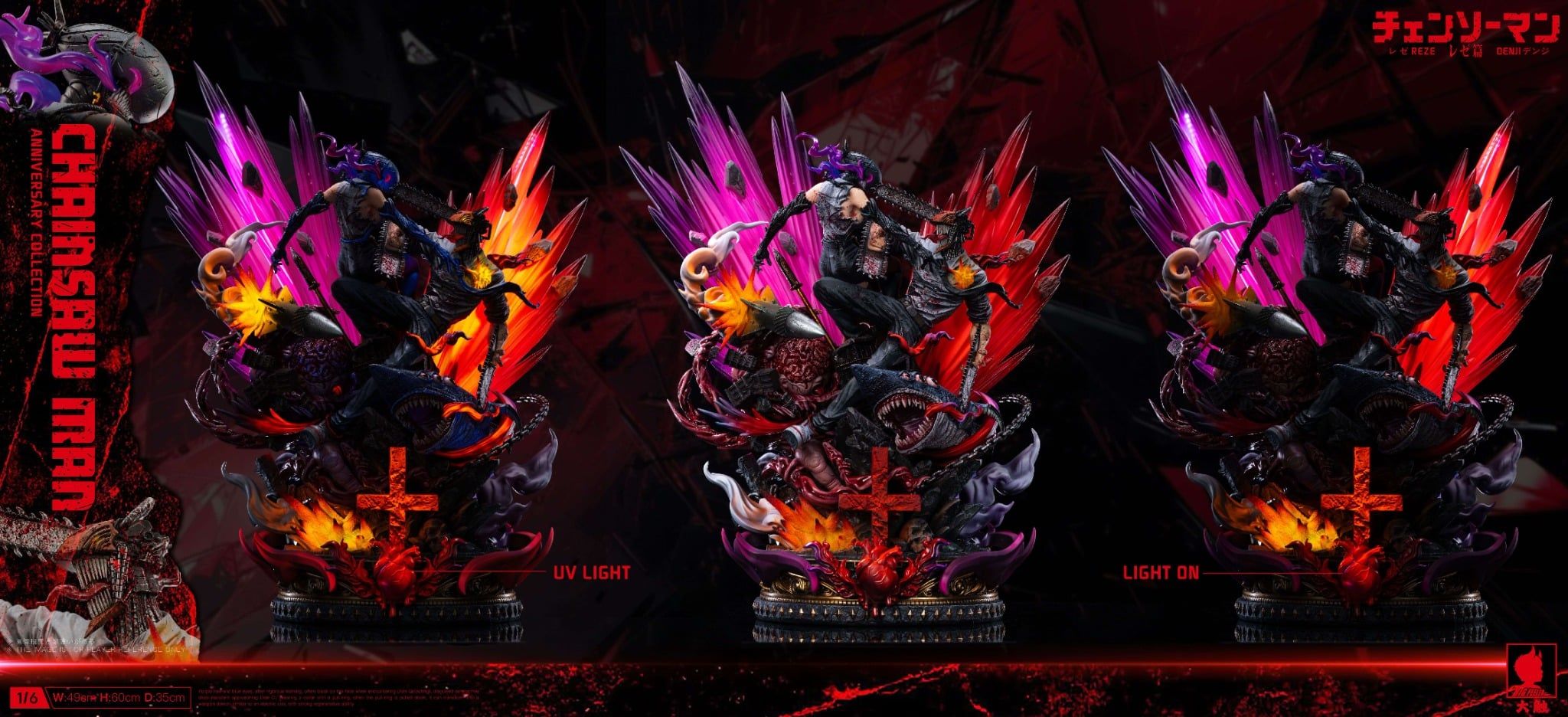 Big Feeler Studio - Denji VS Reze - Chainsaw Man – Flash Resin Shop