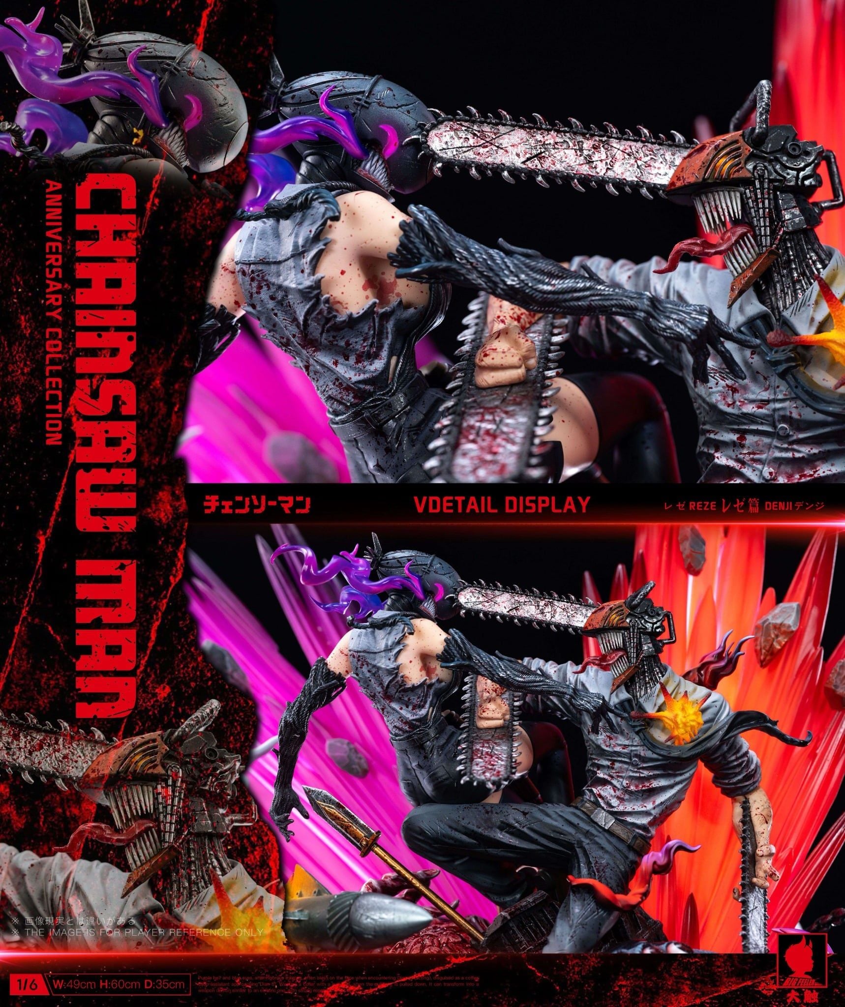 Big Feeler Studio - Denji VS Reze - Chainsaw Man – Flash Resin Shop