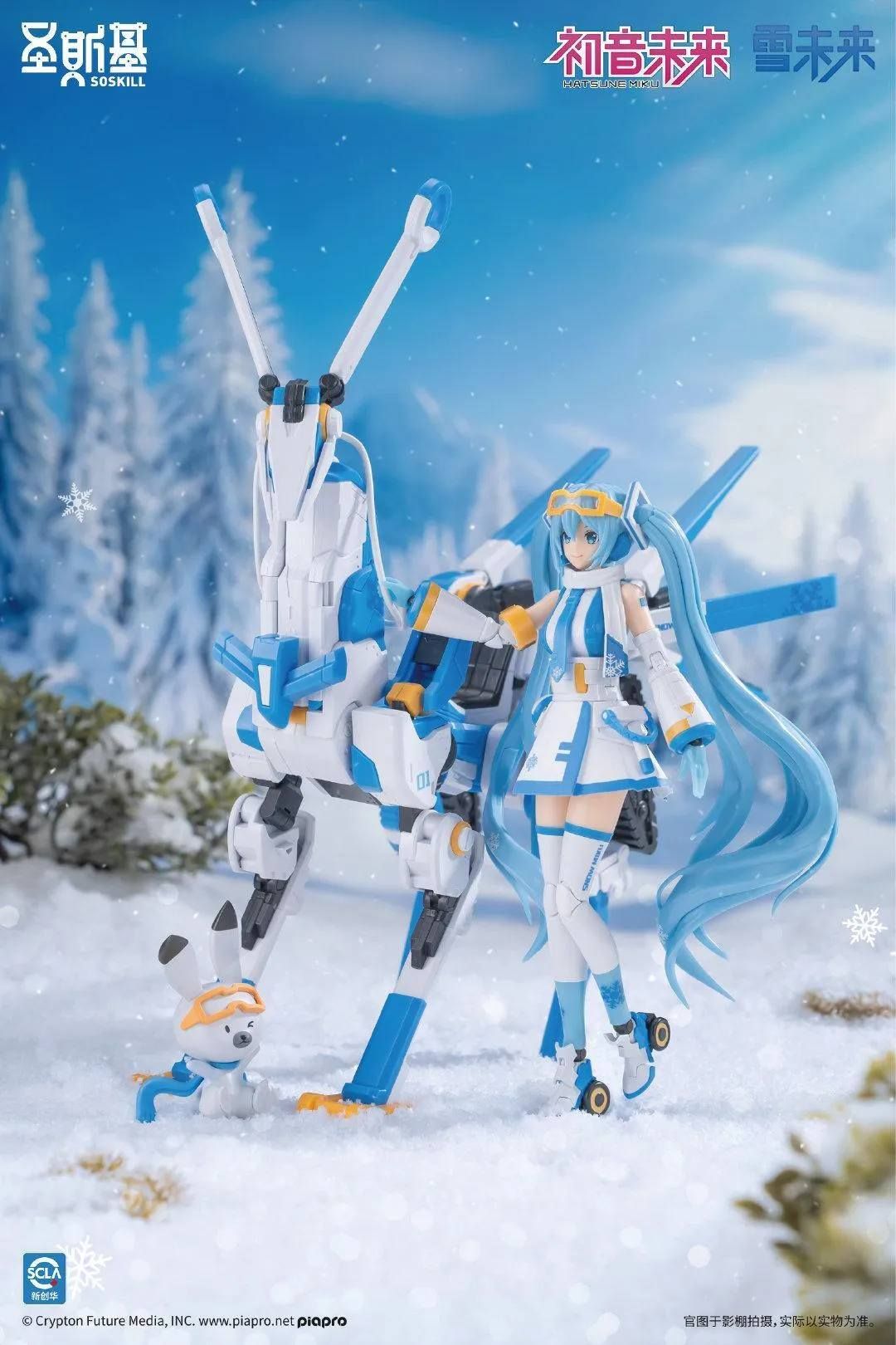 Hatsune Miku - Snow Miku - Frost Echo Ver. Model Kit – Naisu Toys