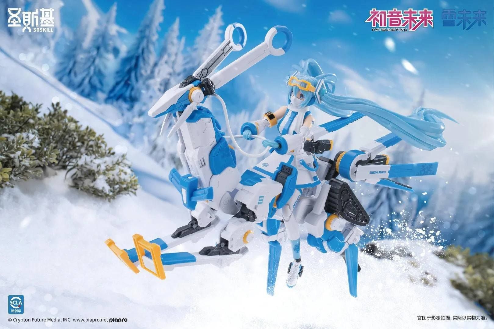 Hatsune Miku - Snow Miku - Frost Echo Ver. Model Kit – Naisu Toys