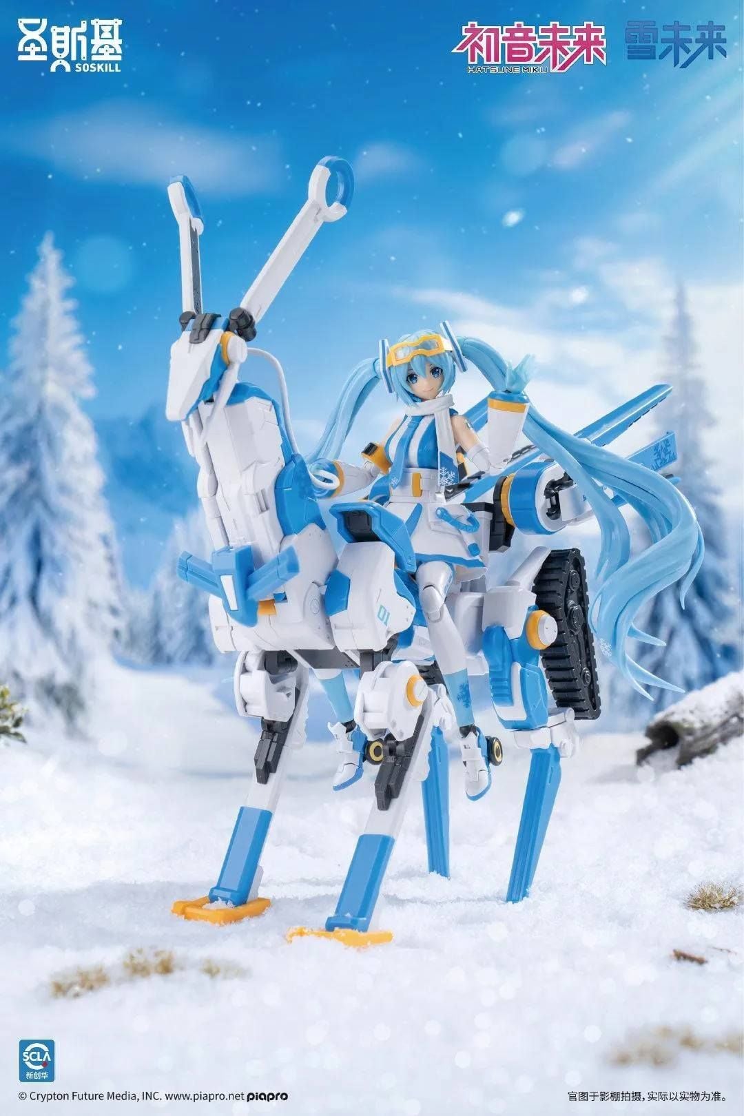 Hatsune Miku - Snow Miku - Frost Echo Ver. Model Kit – Naisu Toys