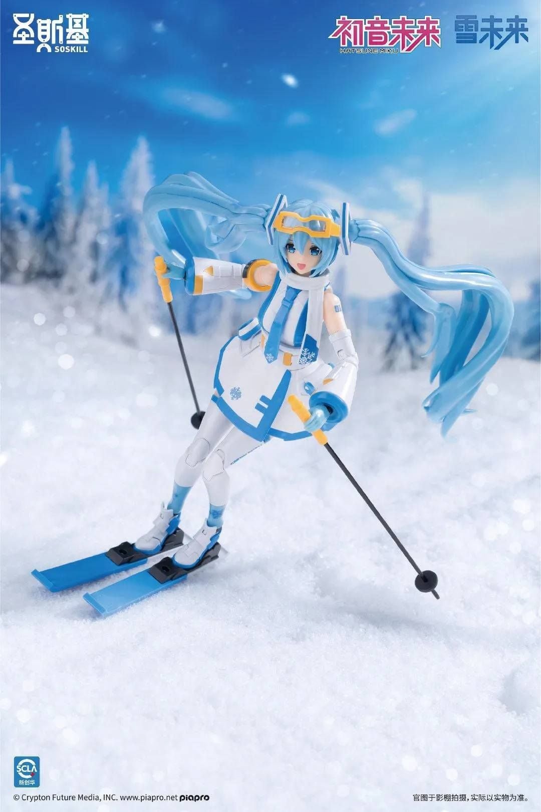 Hatsune Miku - Snow Miku - Frost Echo Ver. Model Kit – Naisu Toys