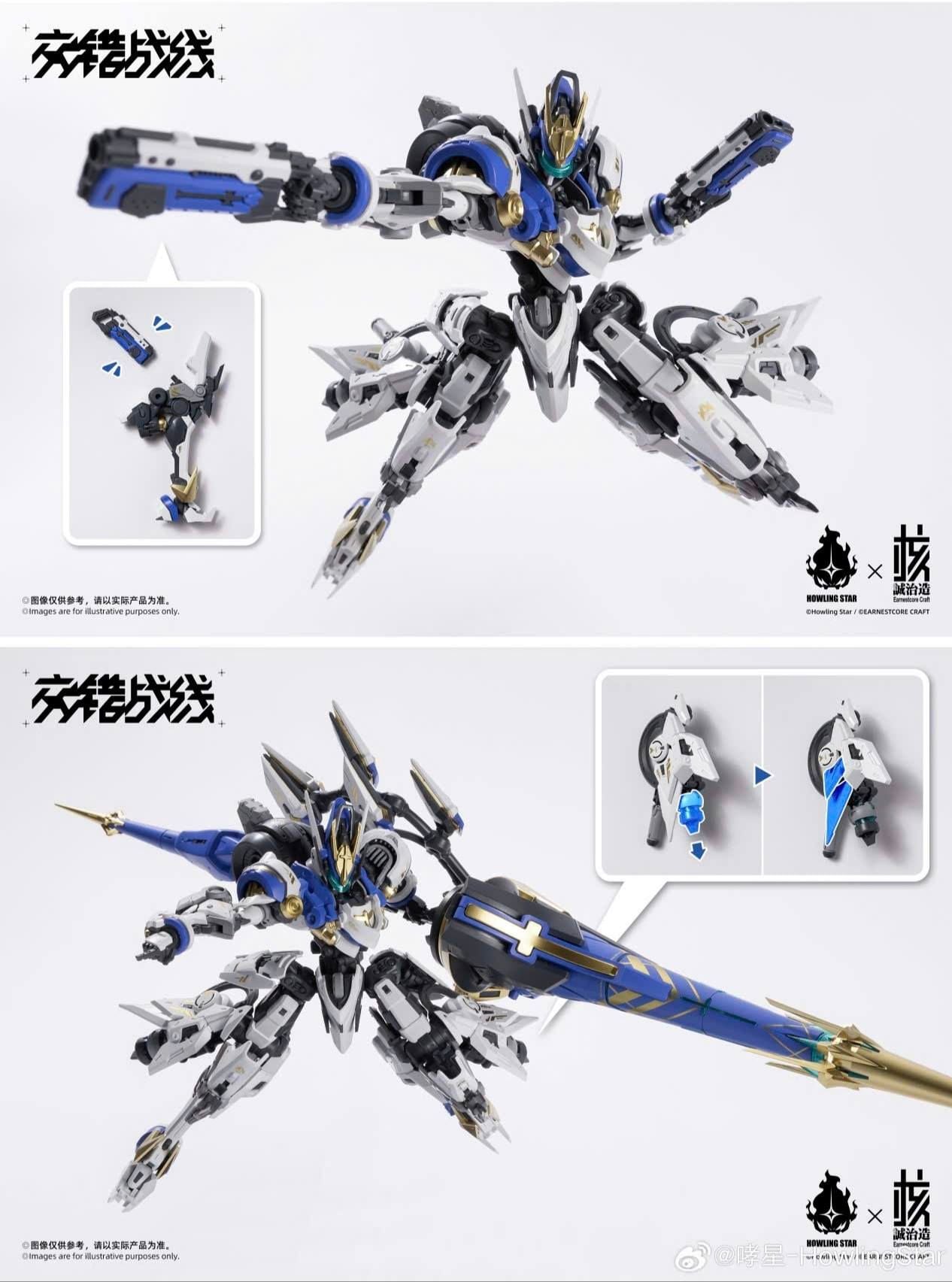 Mechanical God COLADA 1/100 Model Kit – Naisu Toys