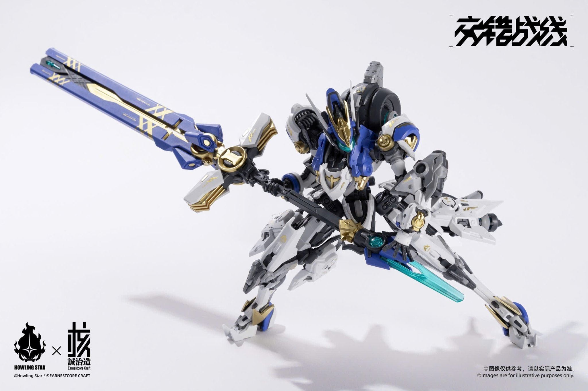 Mechanical God COLADA 1/100 Model Kit – Naisu Toys
