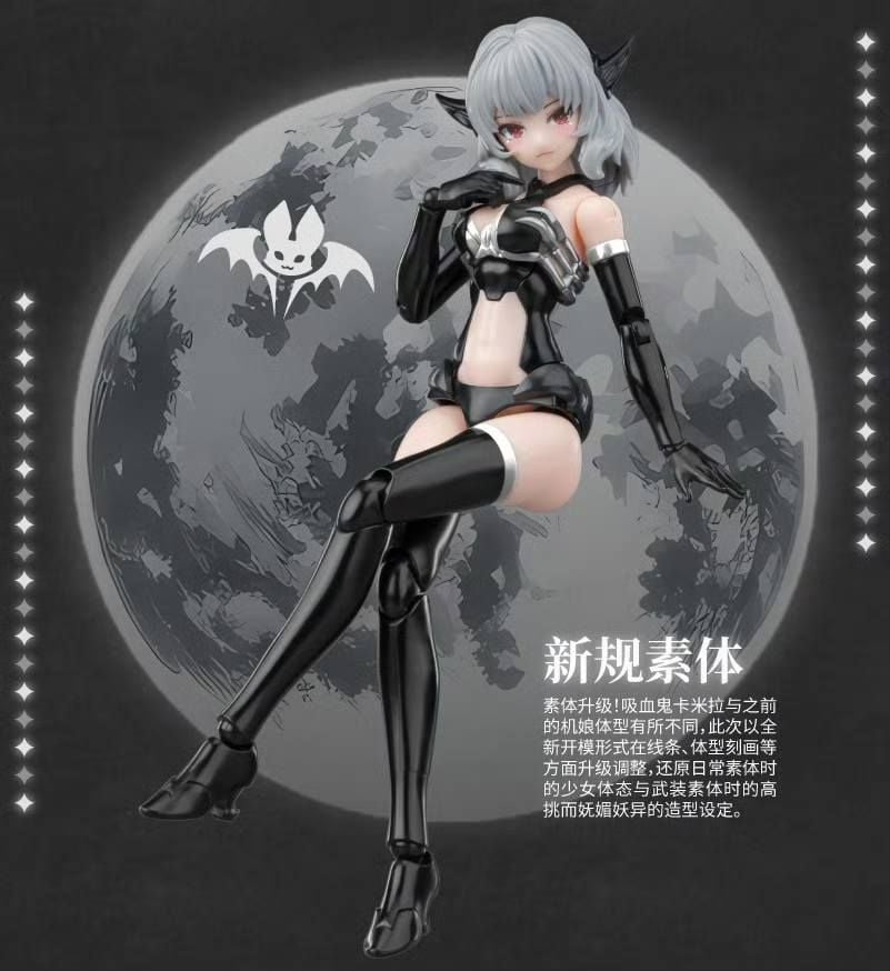 A.T.K.Girl Camilla Phantom Silver Blood Charm Limited Model Kit – Naisu ...