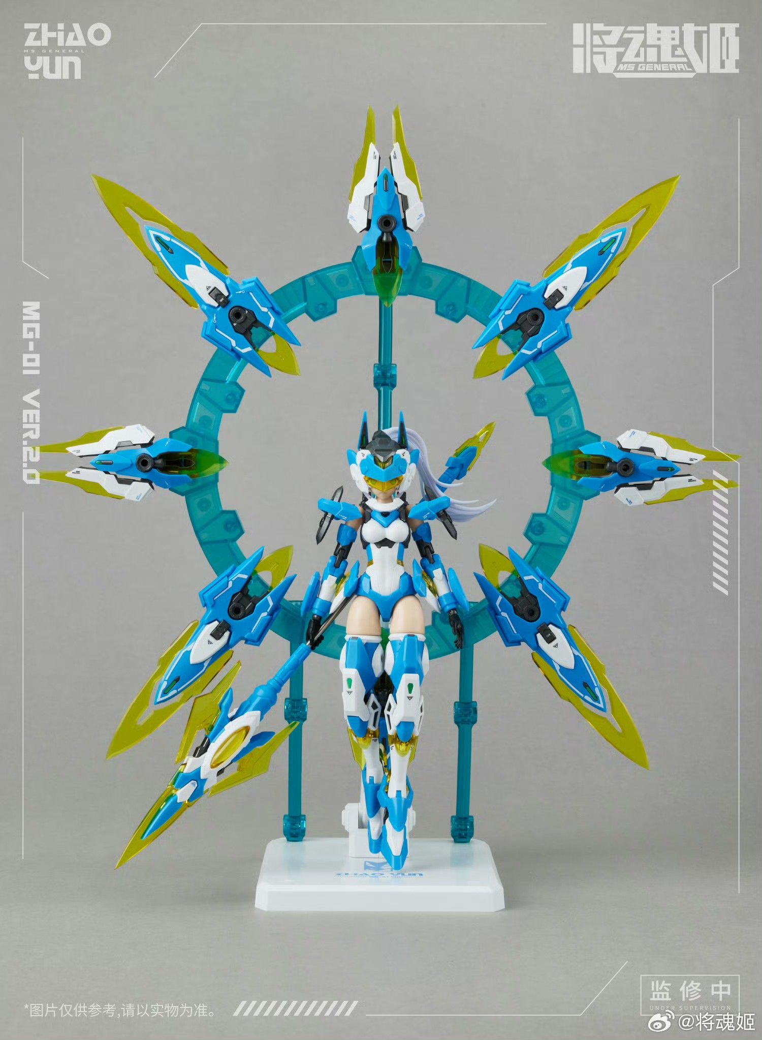MS General Zhao Yun x JouKou Ver. 2.0 1/10 Model Kit – Naisu Toys
