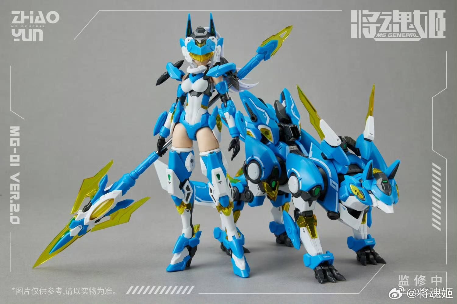 MS General Zhao Yun x JouKou Ver. 2.0 1/10 Model Kit – Naisu Toys