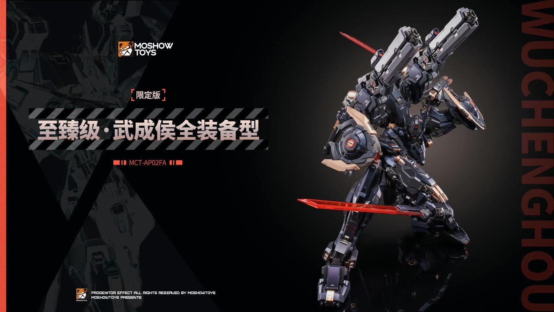 WF2025 WUCHENG Dark Ver Limited ( --- bản ) – Naisu Toys